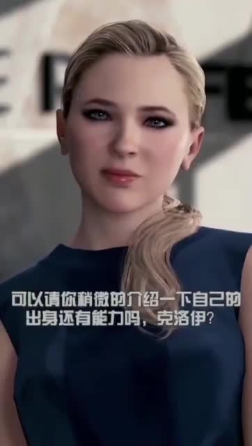 THIS IS CLOË - WHAT IS YOUR NAME? - ROBOTS ARE REAL 🍿🇺🇸 SHARE!!