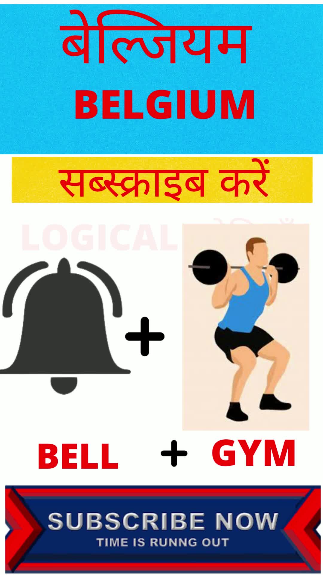 Guess The Country Name by Emoji | Riddle | Puzzle | Solve The Riddle ...