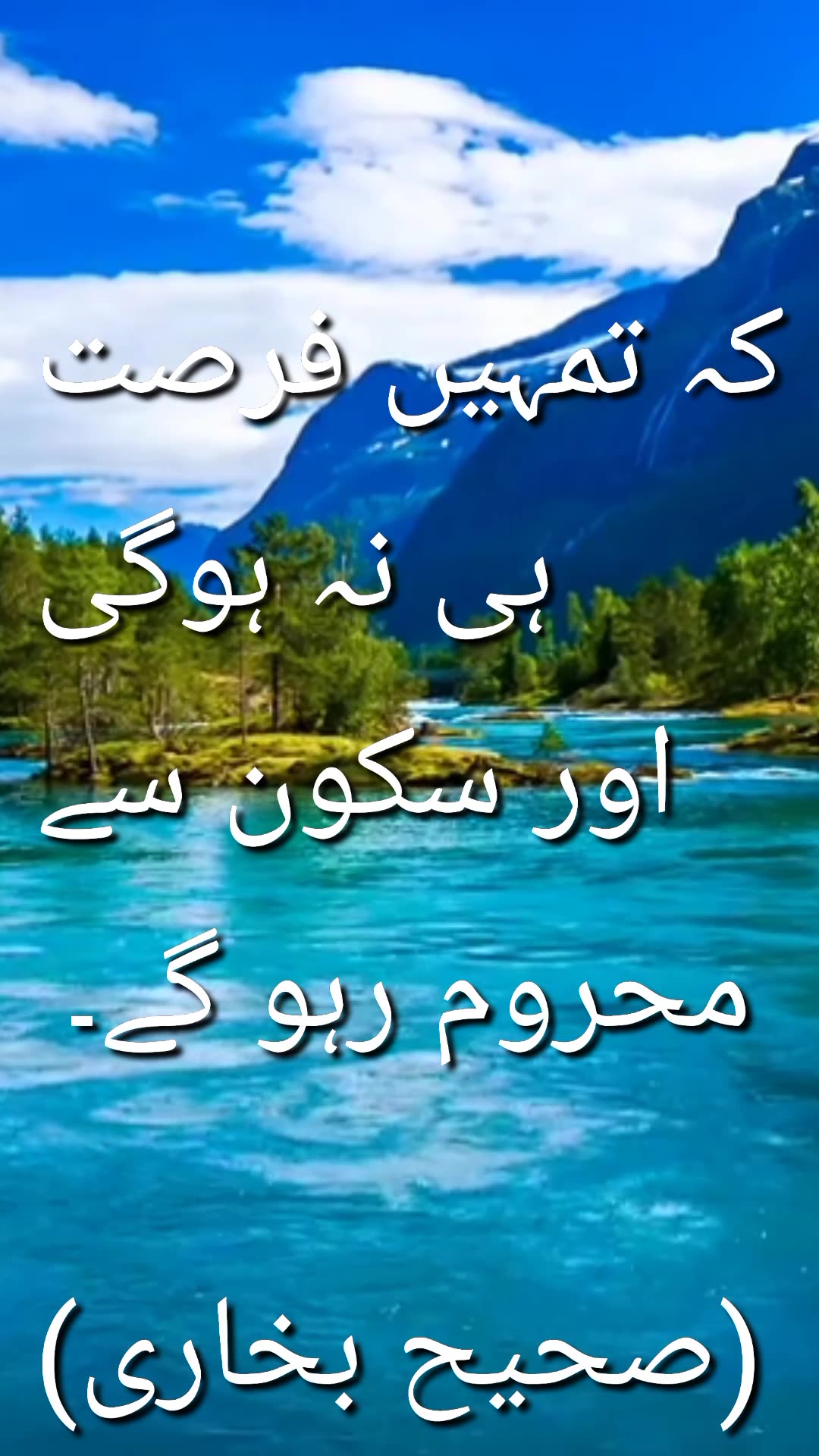 hadees | hadees in urdu | hadees sharif | hadees | best hadees ...