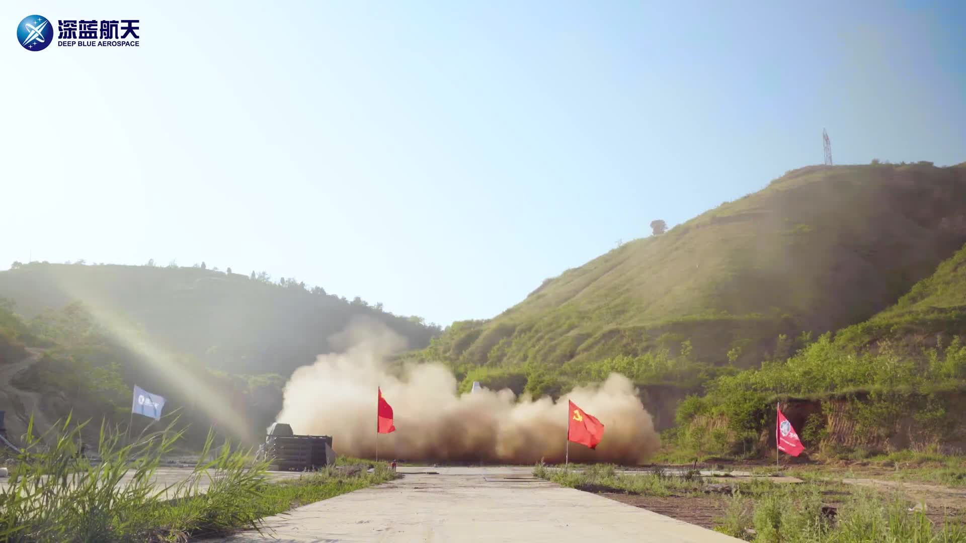 DeepBlue Aerospace’s Nebula-M test rocket completed a 1km VTVL flight test