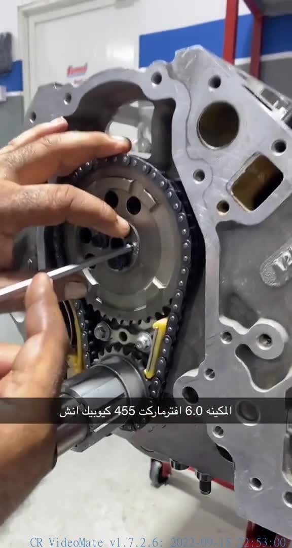 Car gear small parts maintenance