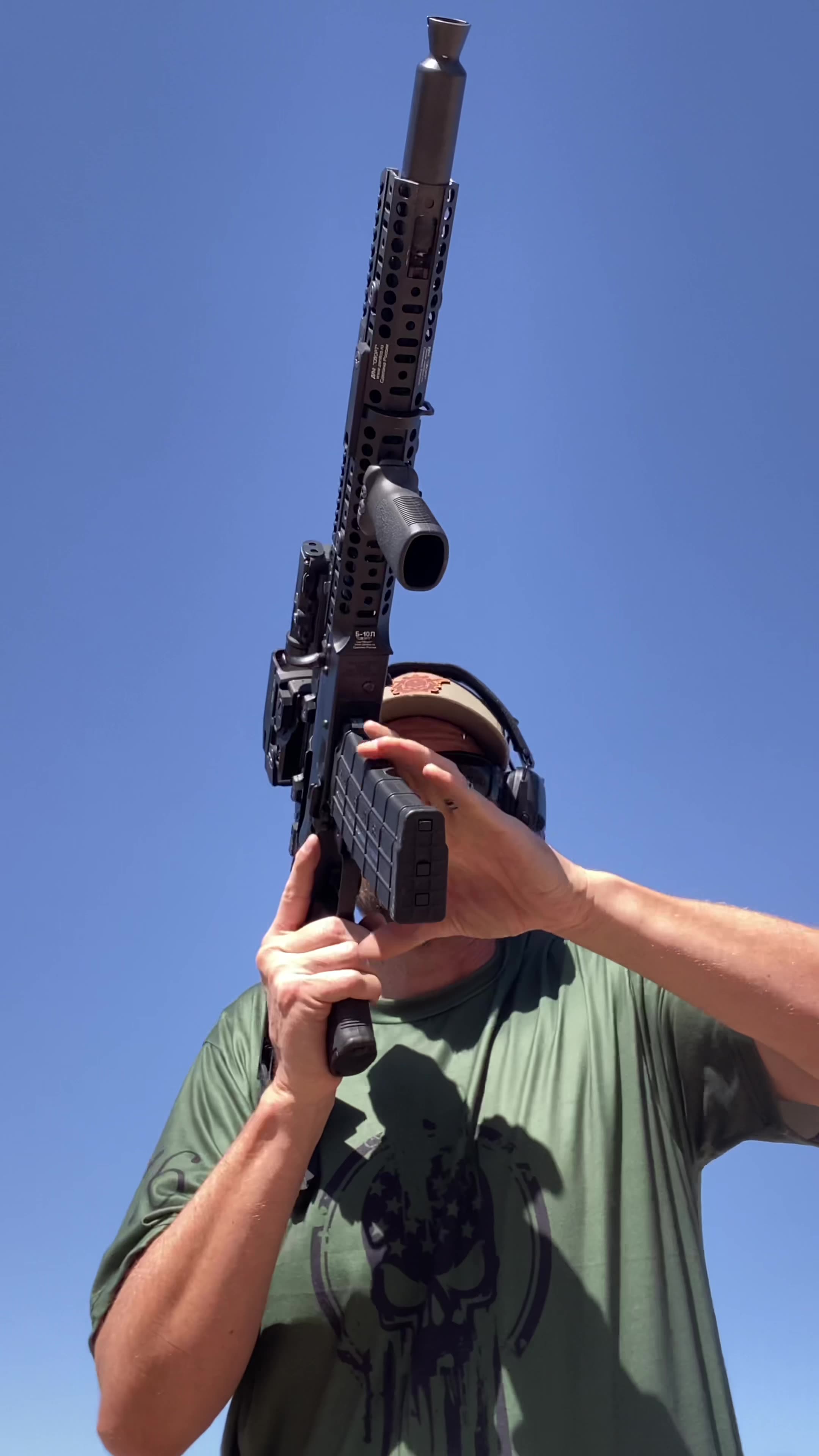 Palmetto State Armory PSAK 102 modern rifle