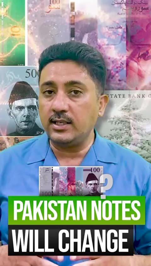 Currency change by Pakistan