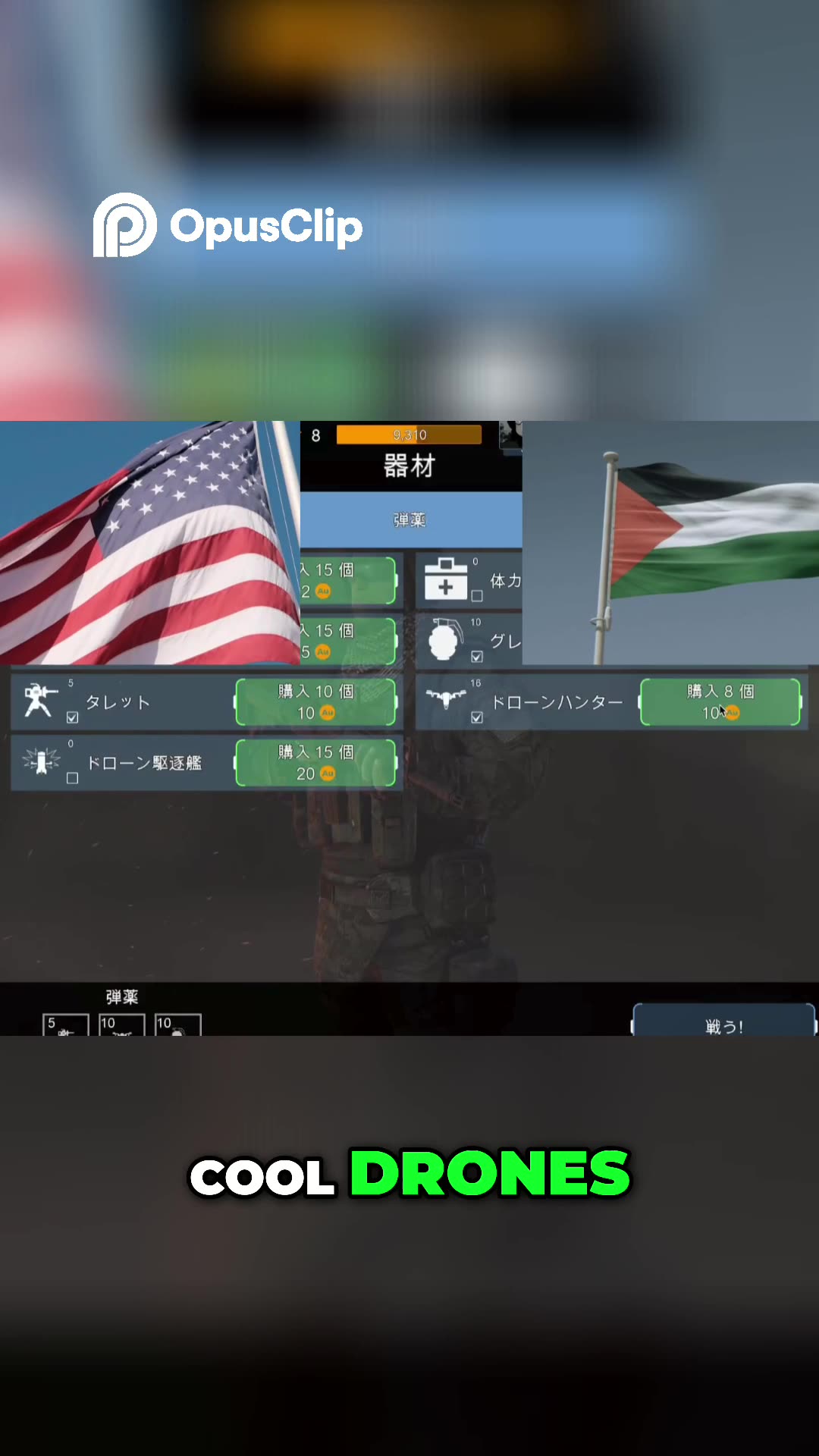 Code of war gameplay