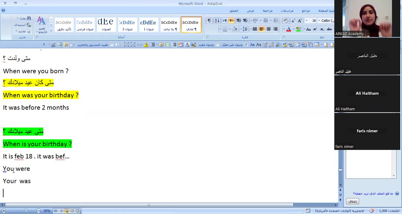 the past form of verb to be