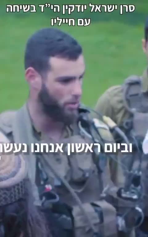 Captain Israel Yudkin (22) fell in battle on May 22, 2024, in the ...