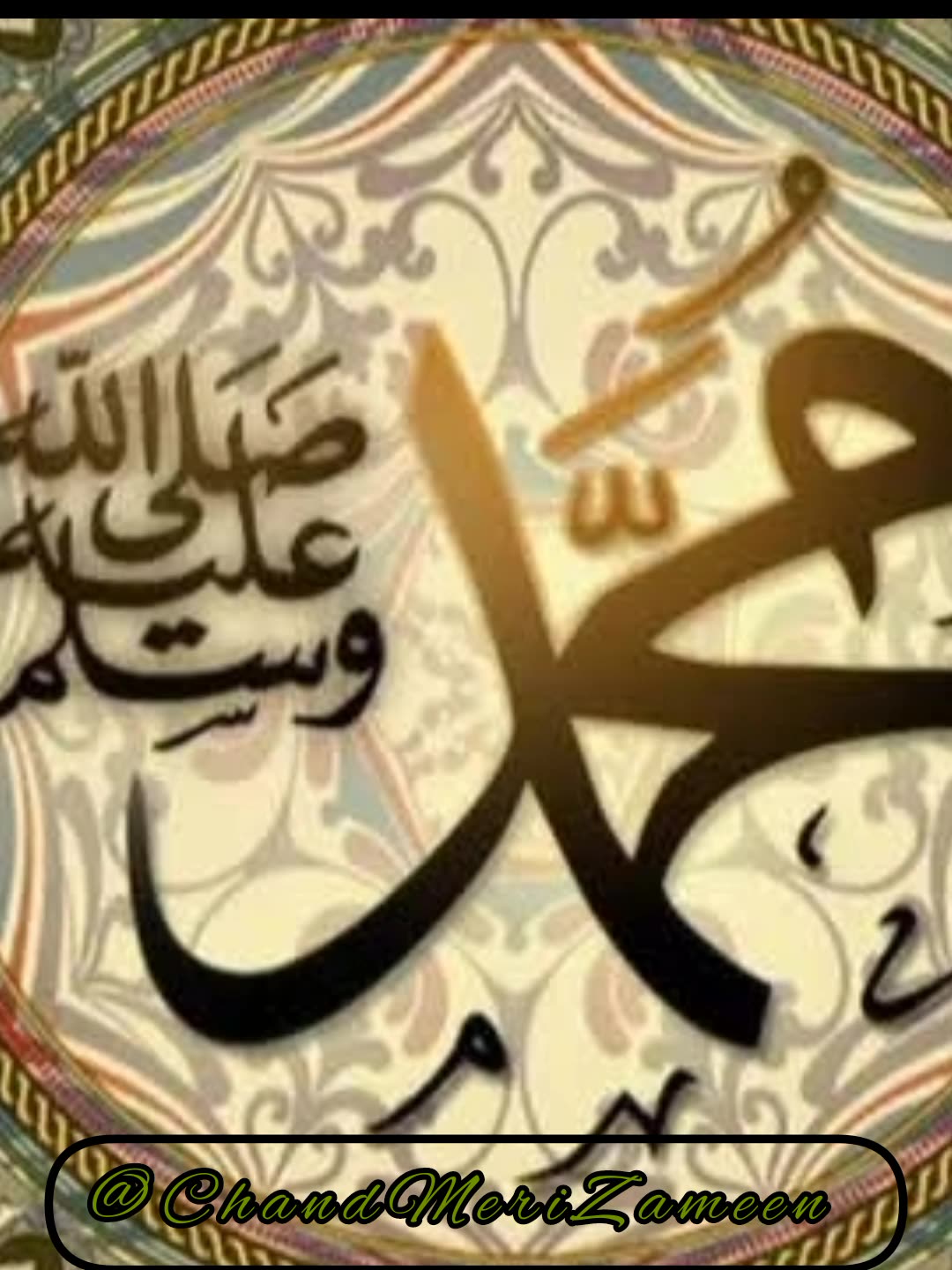 Mustafa mustafa Nasheed |Prophet Muhammad PBUH Names on Rabi ul Awal ...