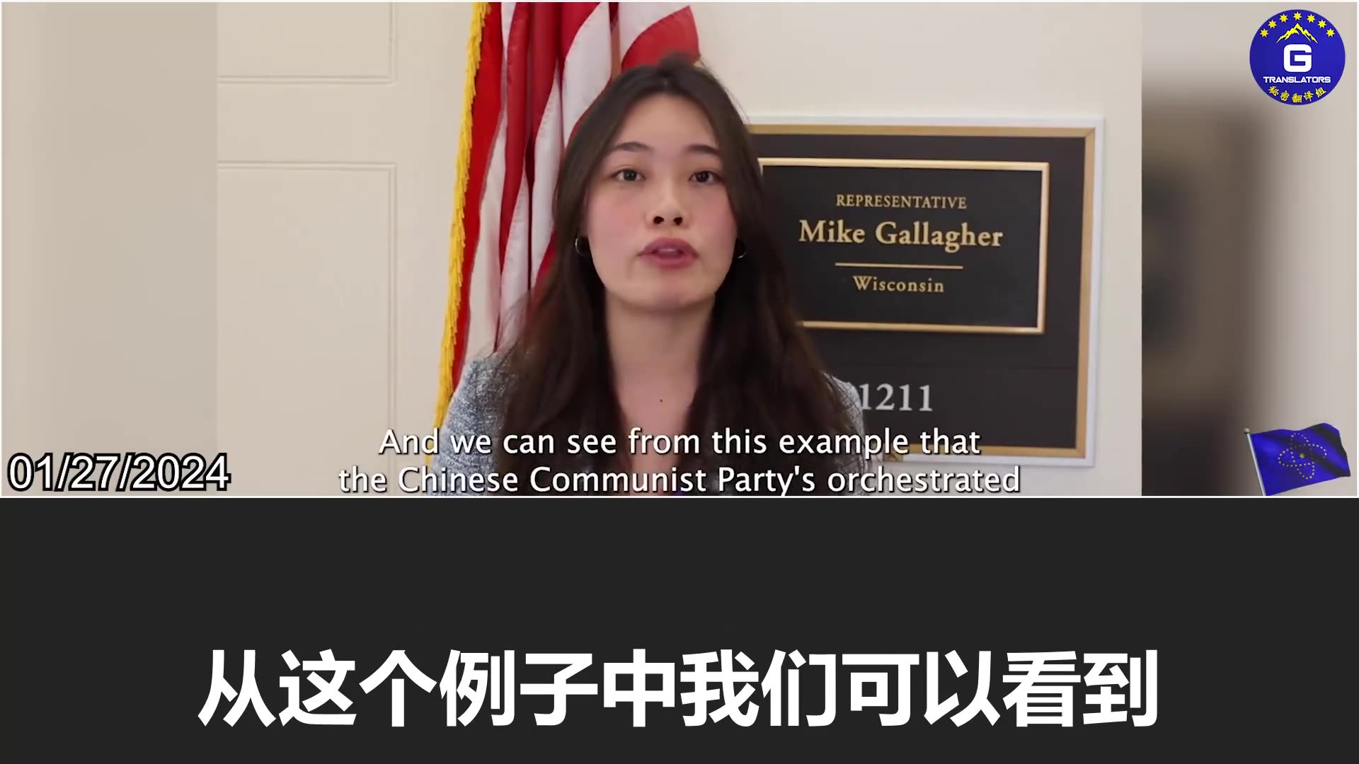 Joey Siu: The CCP's transnational repression has expanded to every ...