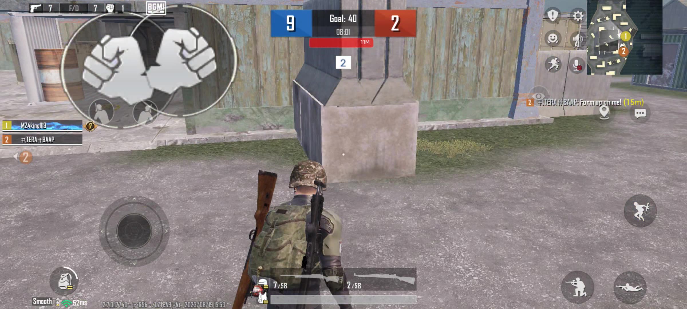 M24 VS M416 || BGMI || PUBG MOBILE |AR VS SNIPER