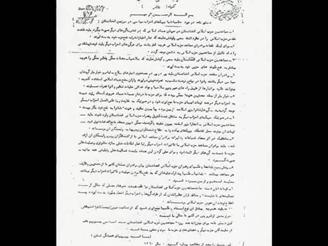 Melissa Toomim - Osama - Afghanistan_ Conflict of Interest - Patterns ...