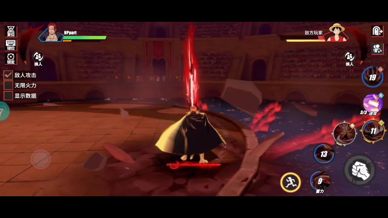 Akagami Shanks One Piece Fighting Path
