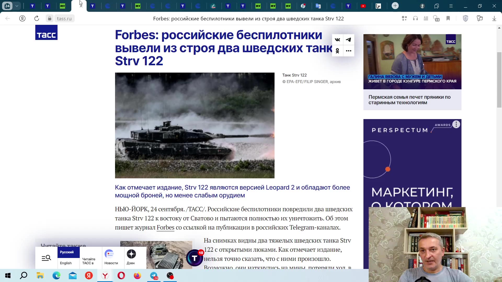 Russian advance in Ukraine, Swedish "Strv 122" Tanks destroyed, Scandal ...
