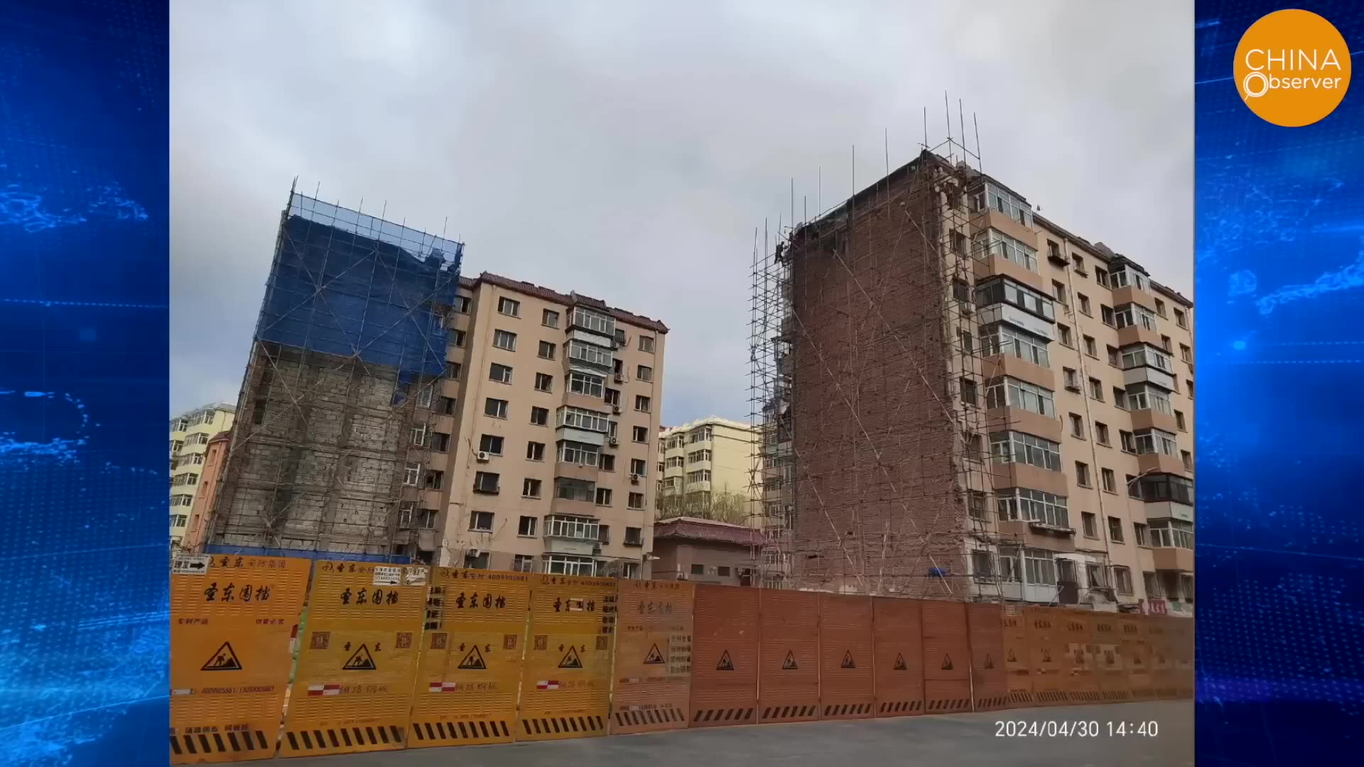 Residential Building Splits in Half, Gas Leaks, Stairs Crumble_ China’s ...