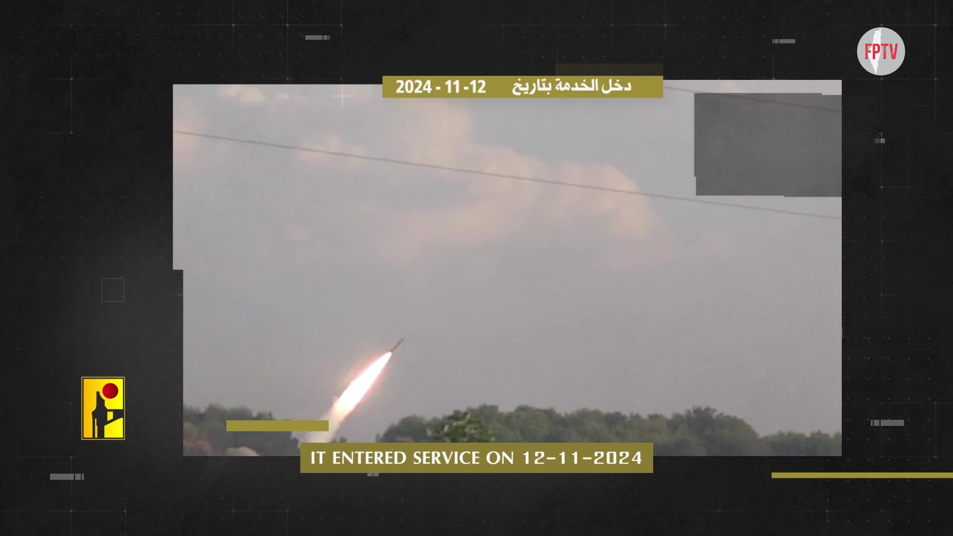 Hizbullah publishes specs of FADI-6 missile used to strike Genocidal ...
