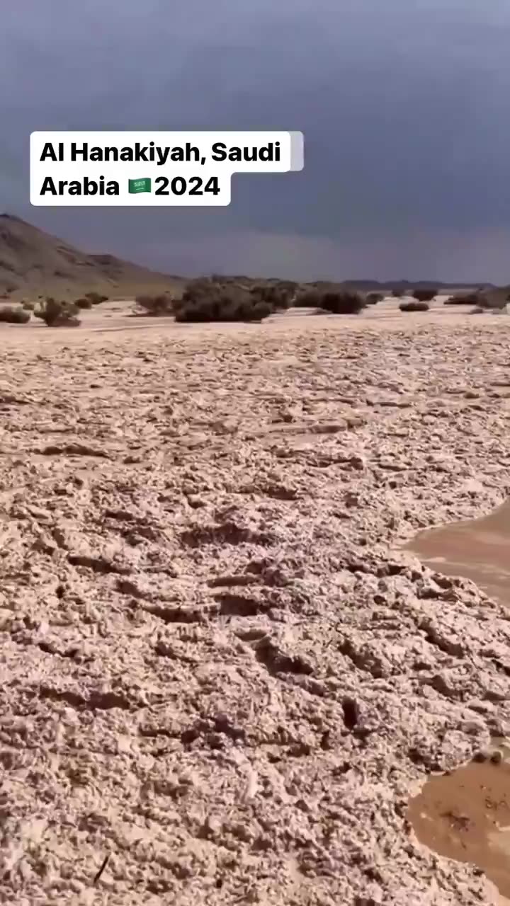 Nothing to see here just a river of ice in the Saudi Arabian desert