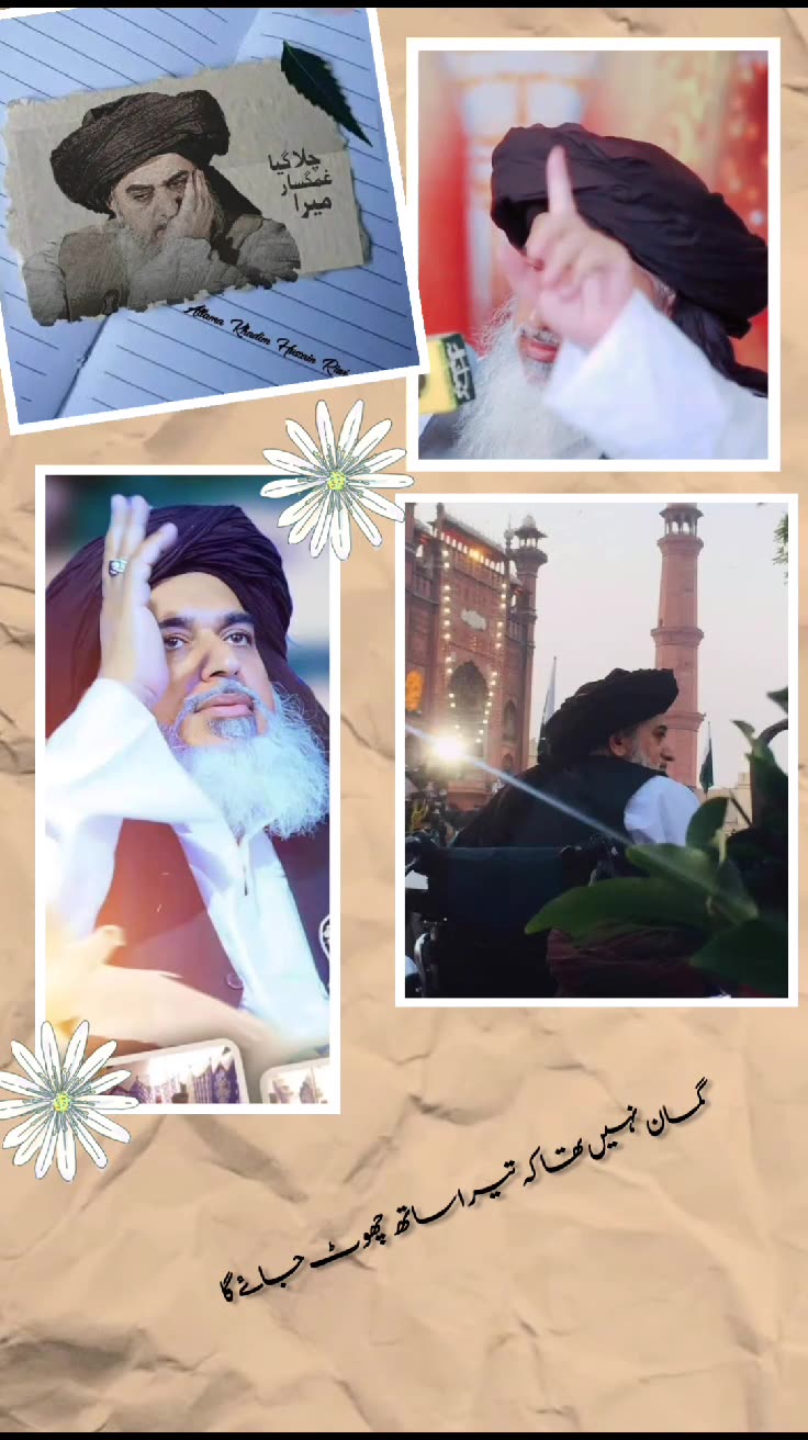 Uars Ammer-ul-Mujhy-den Allama Khadim Hussain Razvi