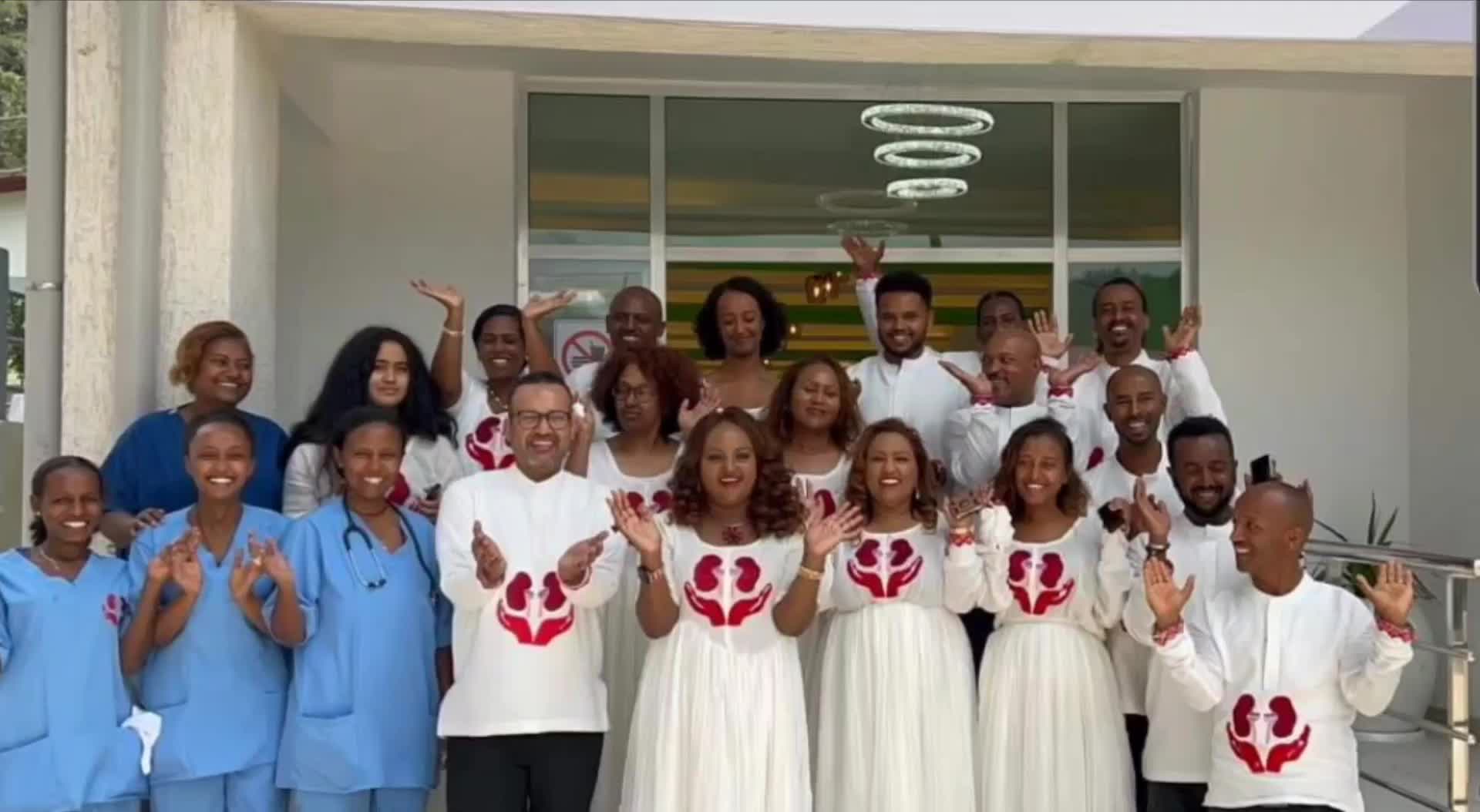 Yeab Dialysis Unit Addis Ababa, Ethiopia
