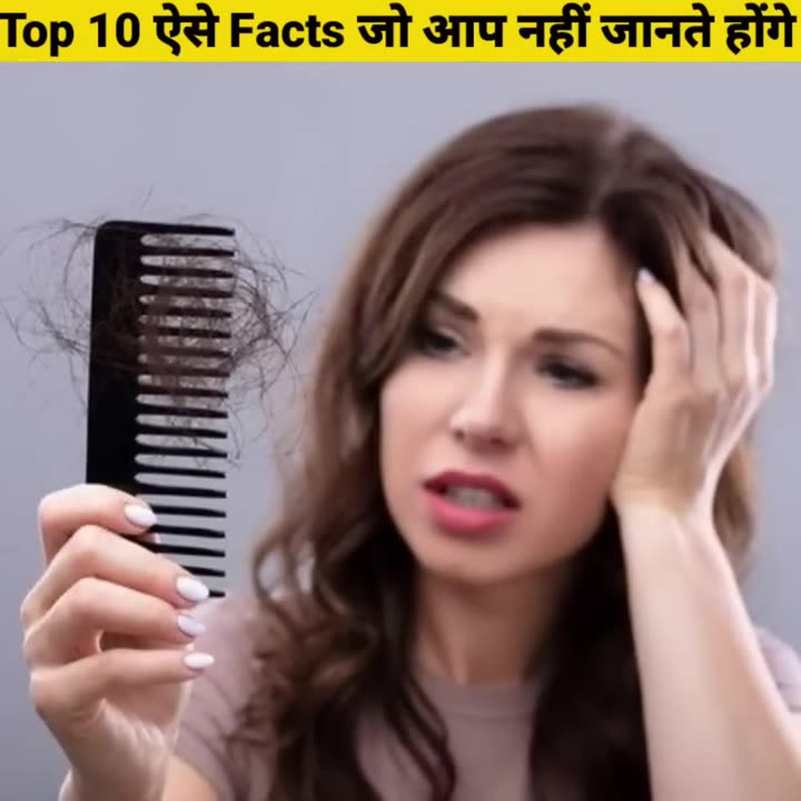 Top 10 Amazing Facts _ Amazing Facts _ Facts Video _#shorts