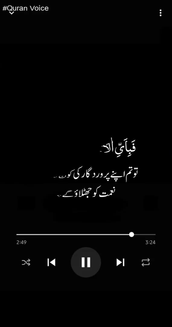 The most beautiful cheek in the world