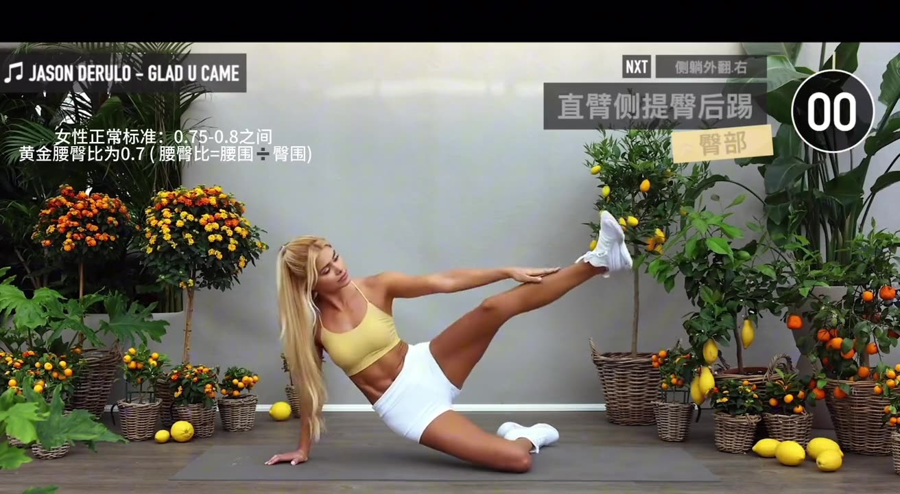 10-minute golden waist-to-hip ratio training #hip training #women's body