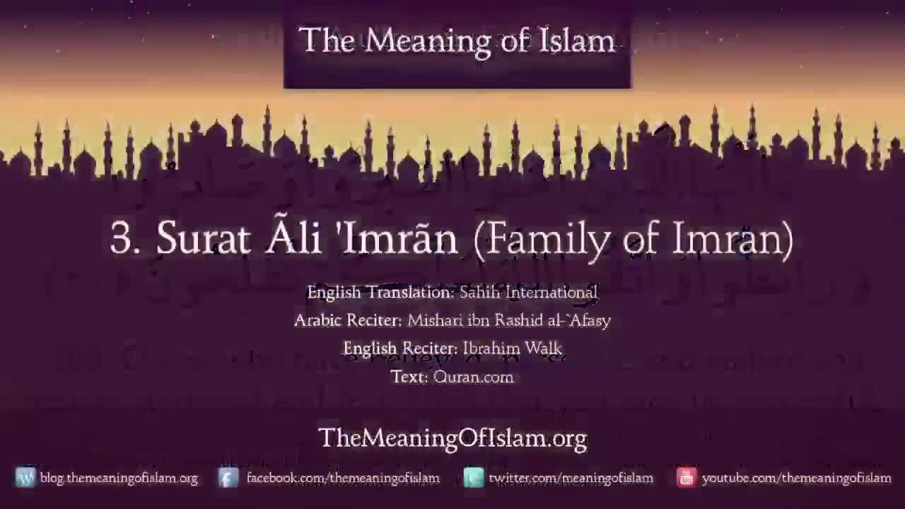 Quran- 3. Surat Ali Imran (Family of Imran)- Arabic and English ...