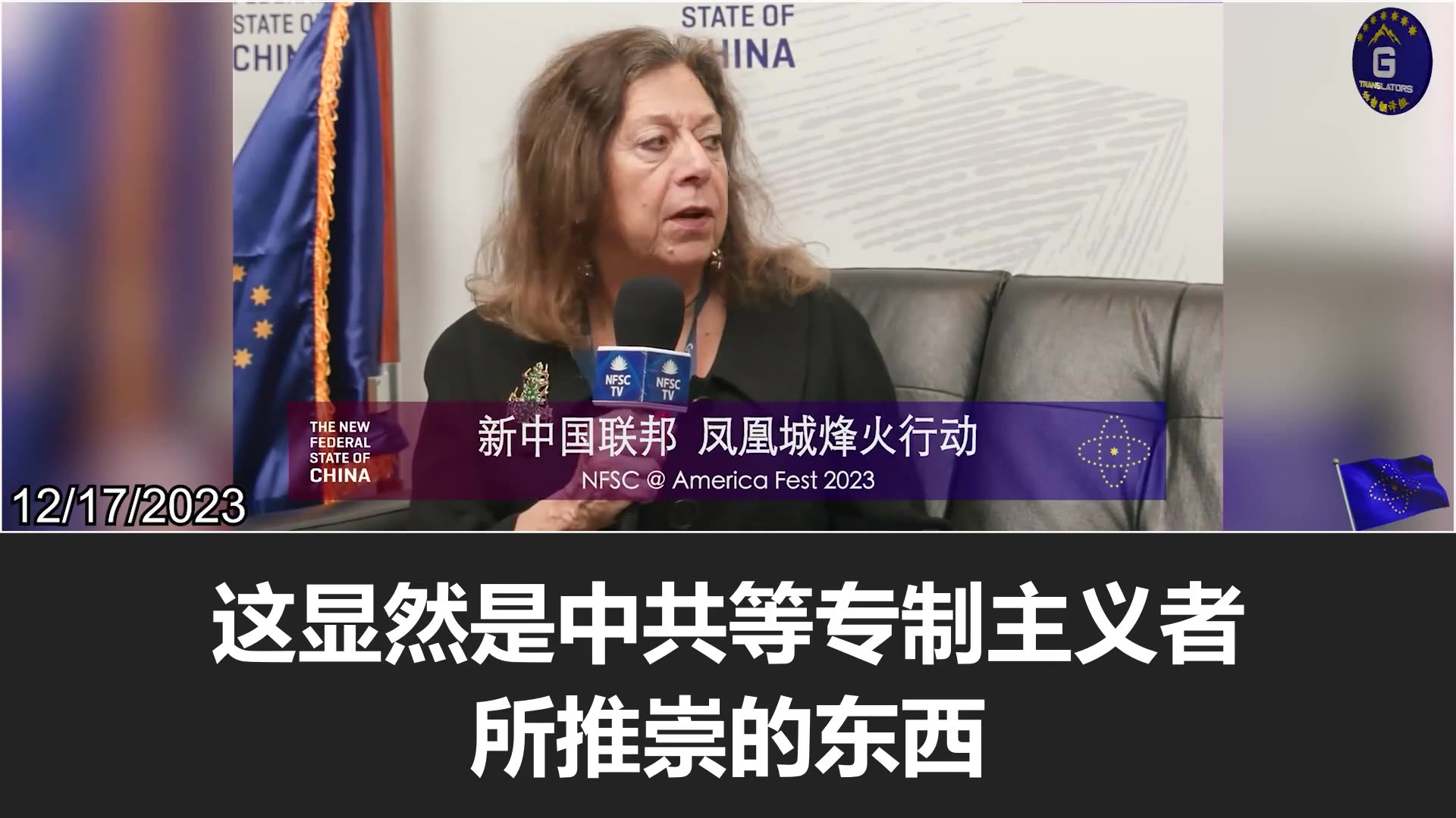 Marsha Enright: The CCP infiltrates Hollywood and campuses to ...