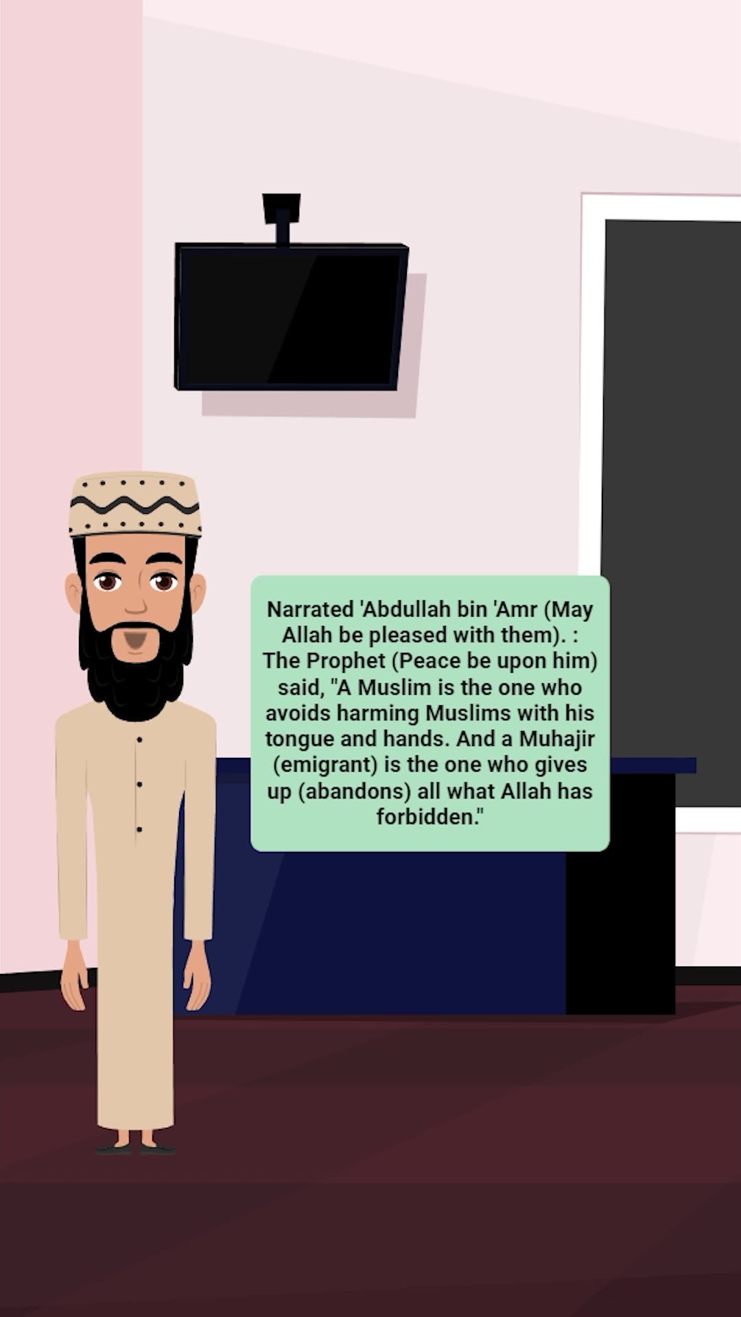 Sahih al-Bukhari | Vol 1 Book 2 Hadith 10 | #islam #bukhari #hadith