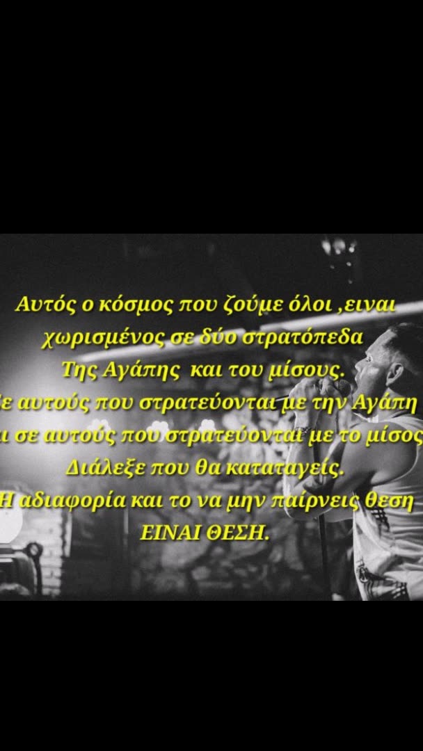 Ο Αντιχριστος ηδη εκτελει το εργο του