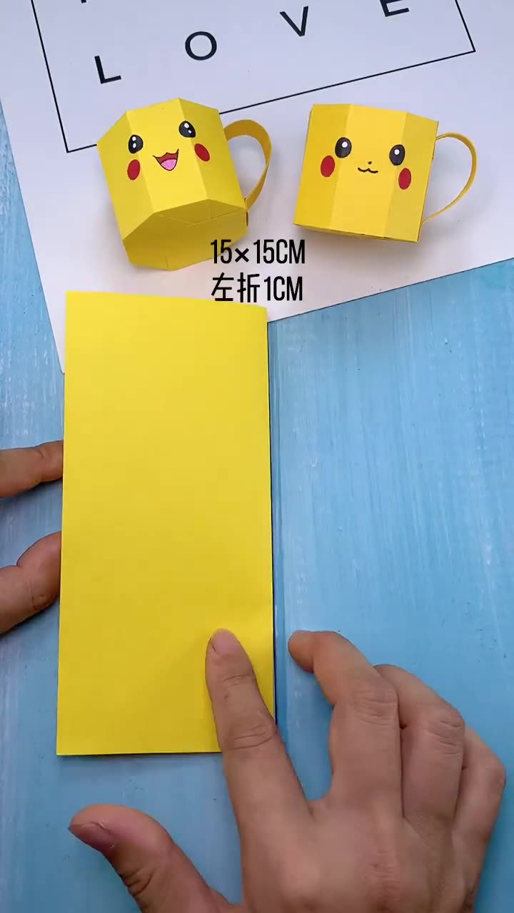 paper craft